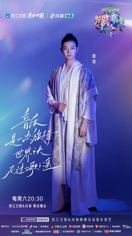 Huo Zun is not afraid of the label definition, the legend of Phoenix ...