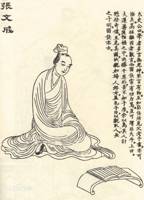 When Guo Moruo first saw the young Mao Zedong, he thought of Zhang ...