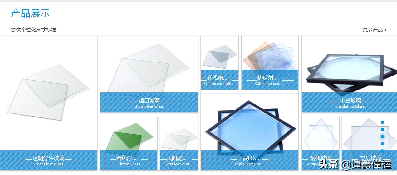 Kibing Group (601636) Underestimated photovoltaic glass star - iMedia