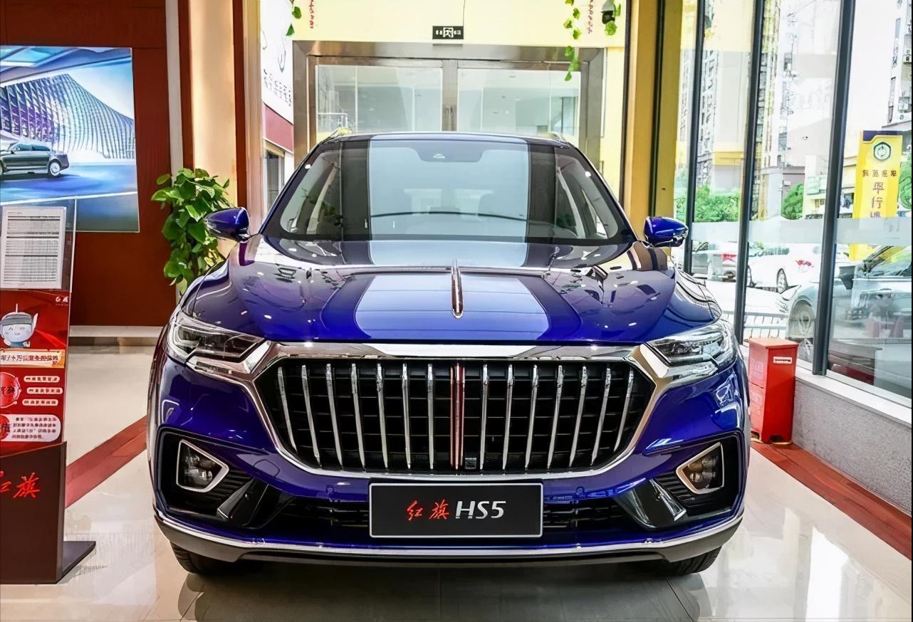 The new generation of Hongqi HS5 has been exposed, 11 major upgrades are very pleasing, and the ...