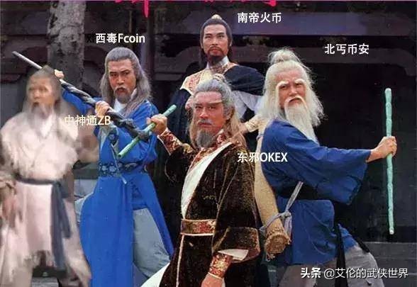 The Achilles heel of the Five Magical Sculptures—Hong Qigong is greedy ...