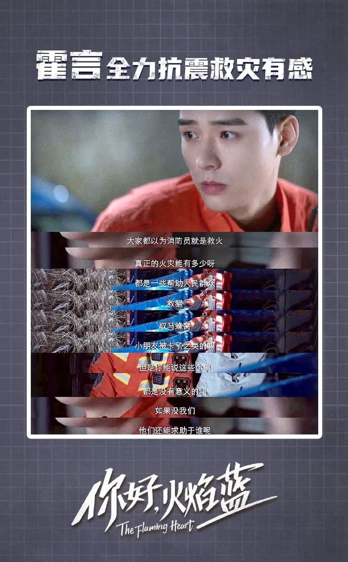 Gong Jun, start a new journey with "Huo Yan" - iMedia