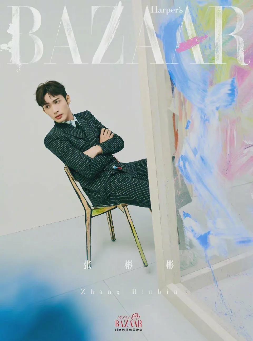 Fashion bazaar color blockbuster - iMedia