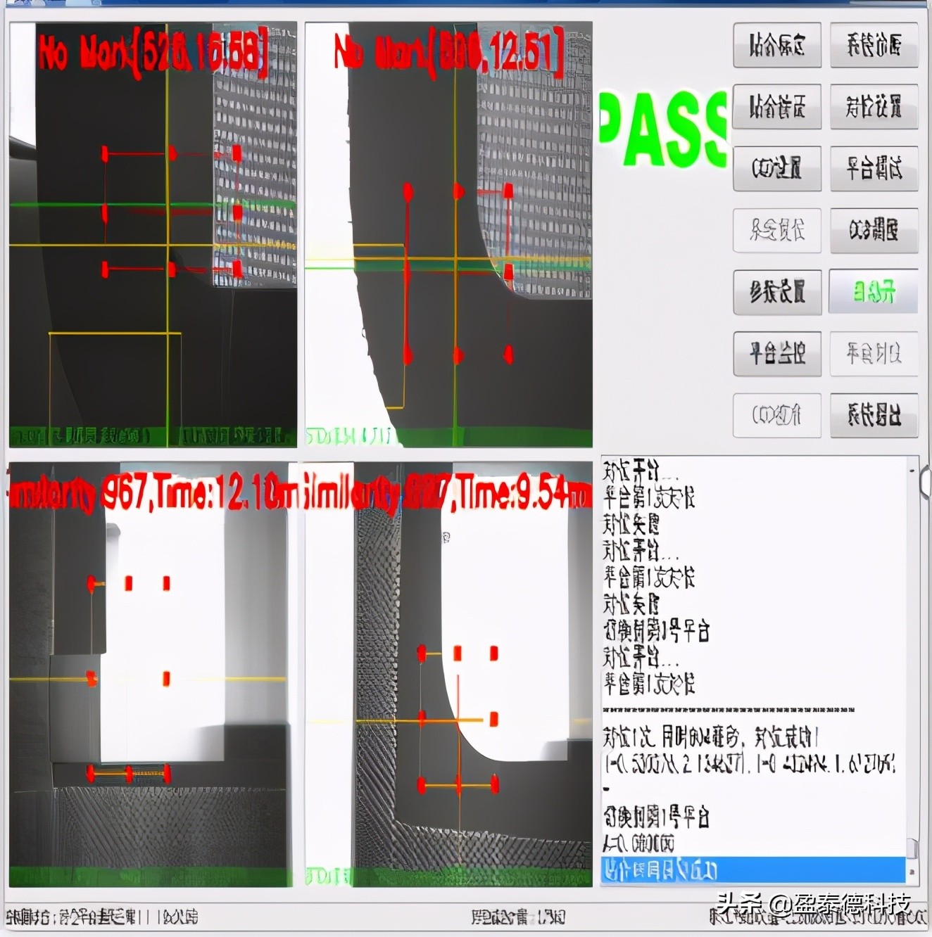 Machine vision alignment film system, display protective film bonding ...