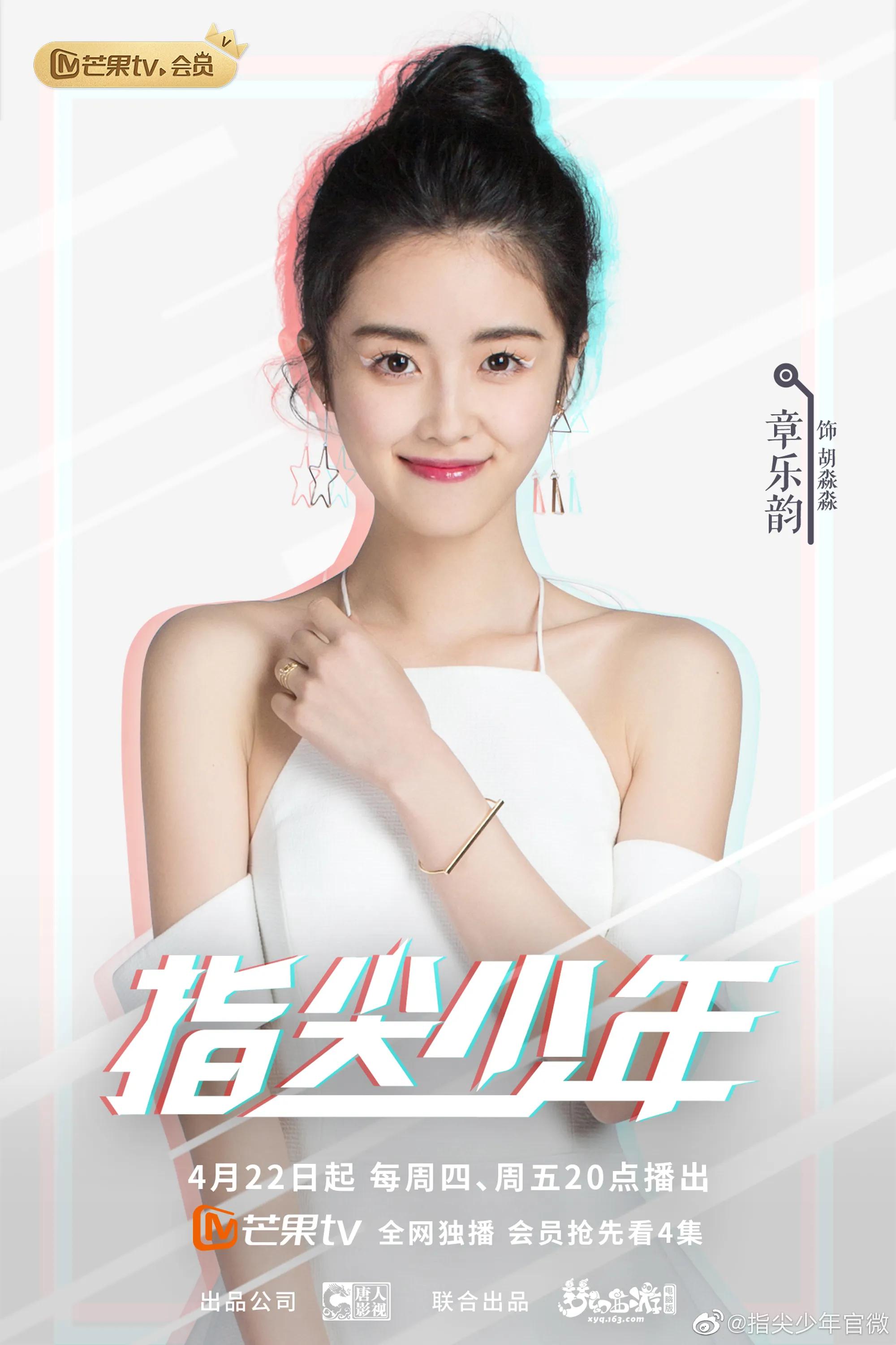 "Fantasy Westward Journey" starring Gong Jun suddenly changed its name ...