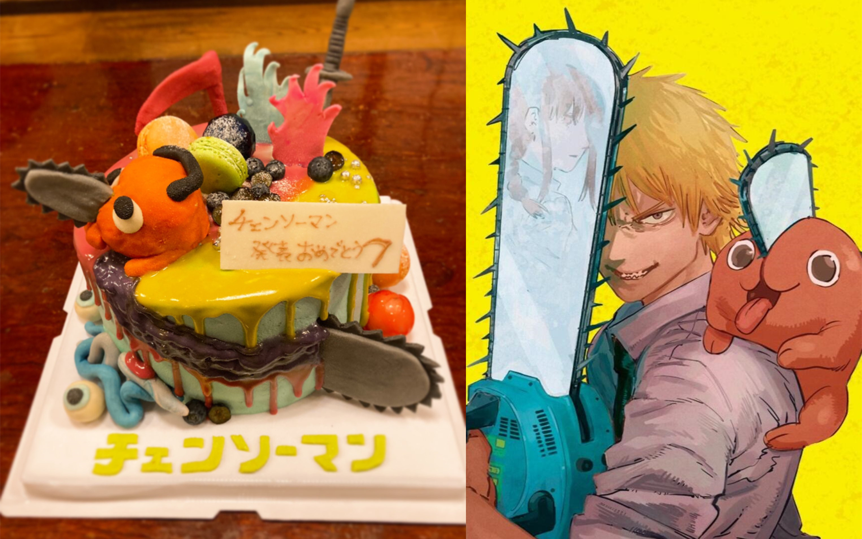 The director of "Chain Saw Man" tasted Pochita cake, and found his ...