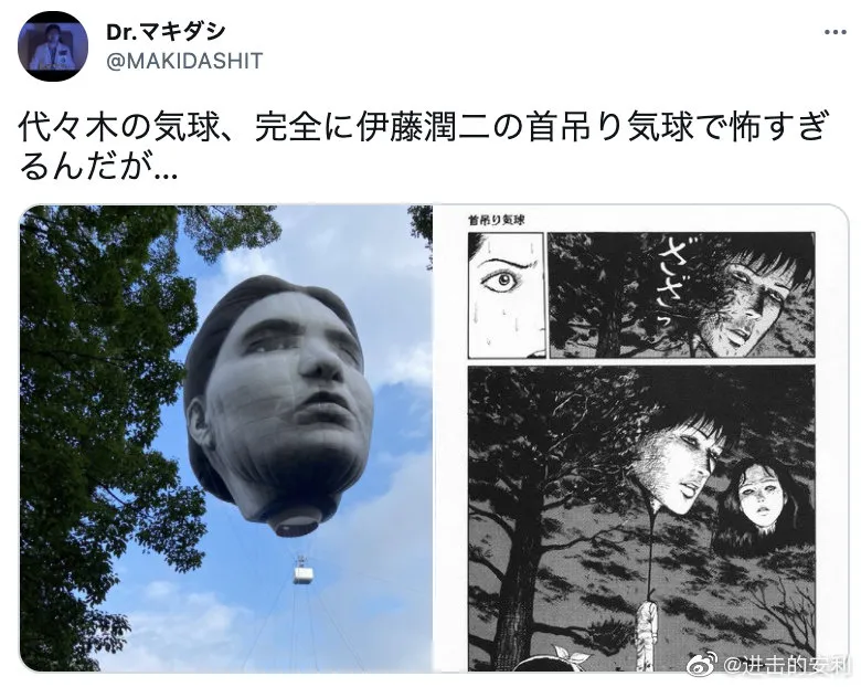 A giant "head balloon" floats over Tokyo with luminous light. Is this ...