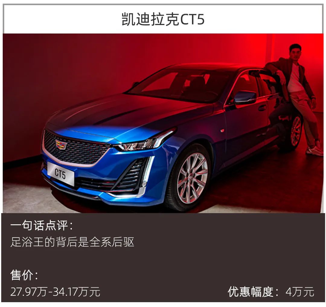 200,000 to buy a joint venture brand, these luxury cars have strengths ...