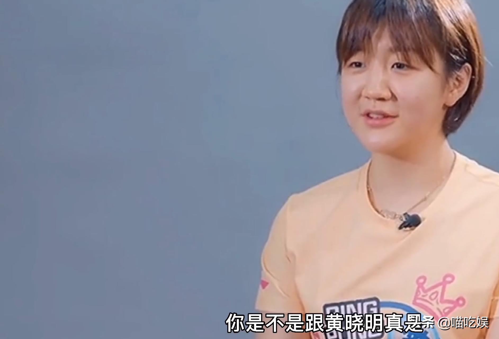 Break the defense!Baby cheers for Huang Xiaoming's cousin Chen Meng ...