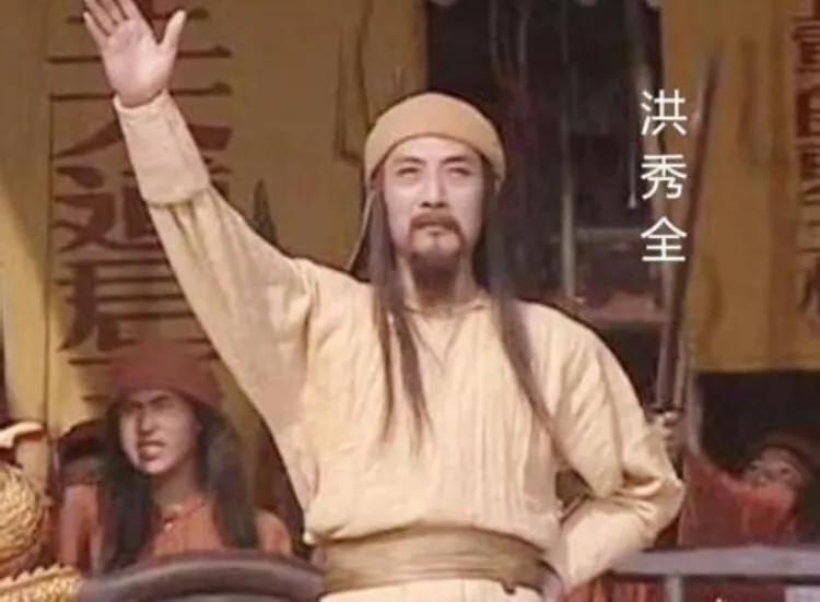 Hong Xiuquan, a peasant uprising, how he disturbed the Qing Dynasty ...