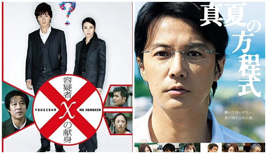 Inventory of handsome Japanese detectives: Jin Tian, detective Galileo ...