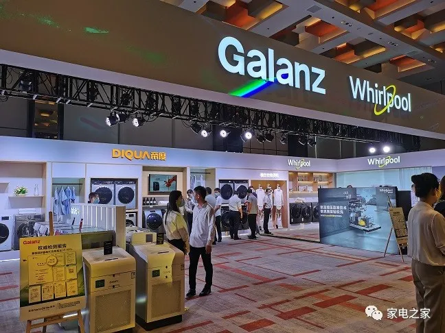 Galanz and Whirlpool (China) jointly release brand upgrade strategy ...