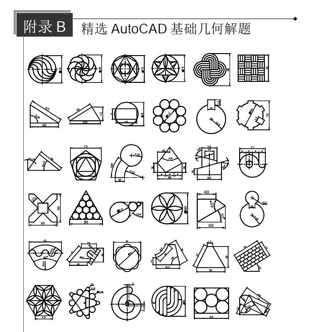CAD installation packages for each version + more than 300 CAD practice ...