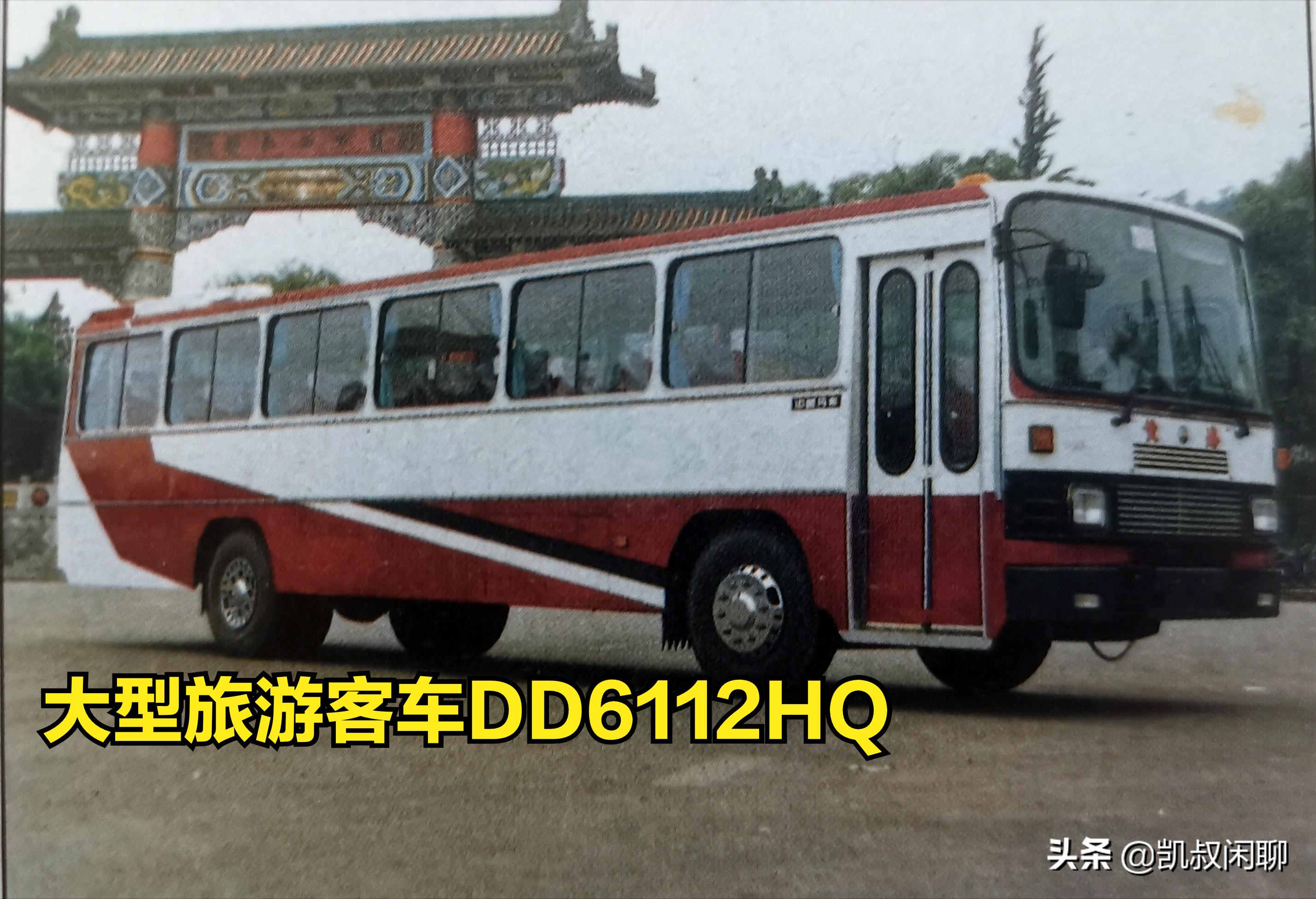 The Star of Northeast Automobile Industry-Dandong Huanghai Bus has a ...