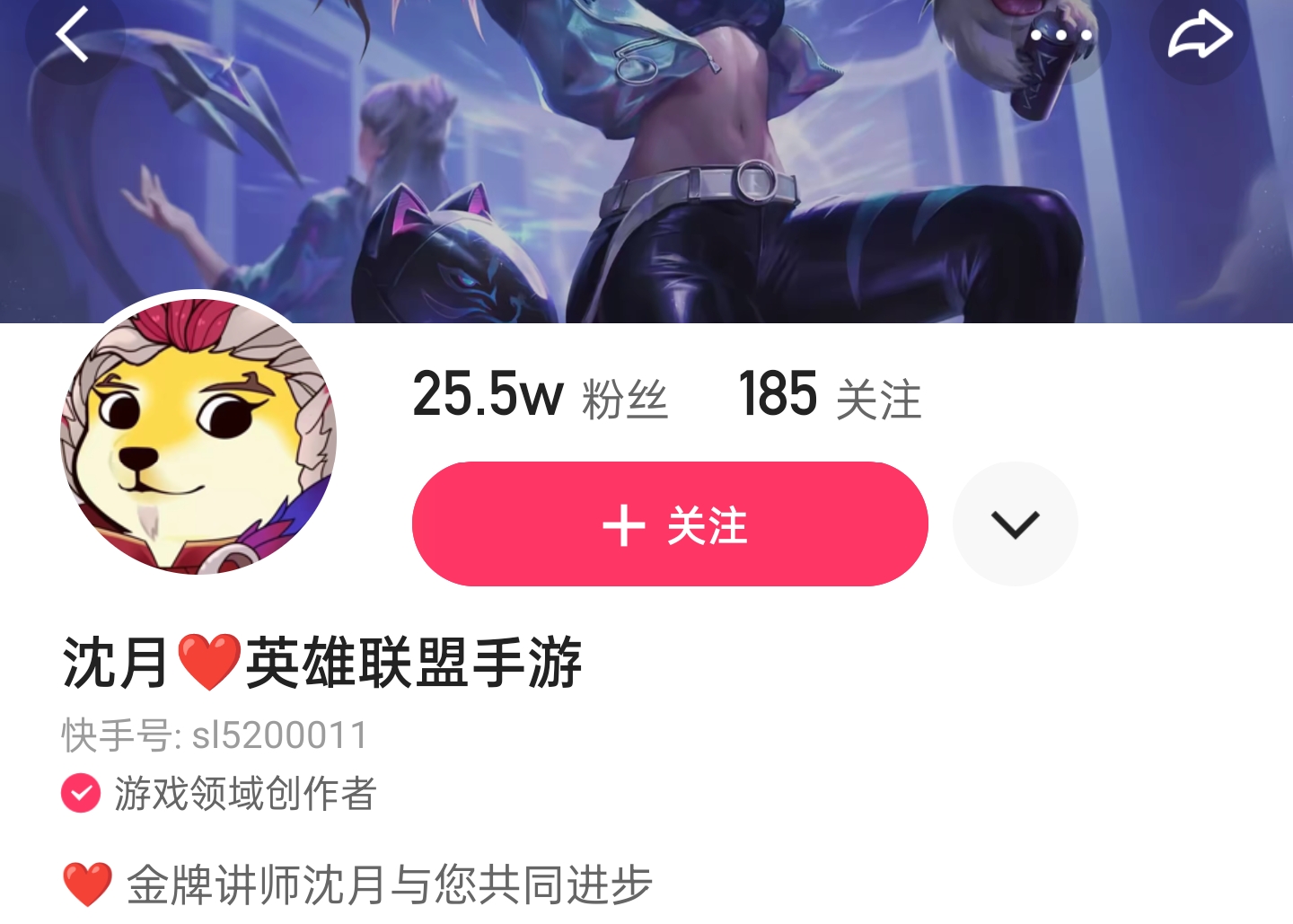 LOL mobile games are newly popular junglers, the mantis appearance rate ...