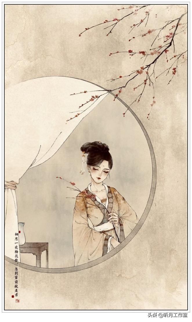 Appreciation and Analysis of Five Classic Ci Poems by Jiang Kui, a ...