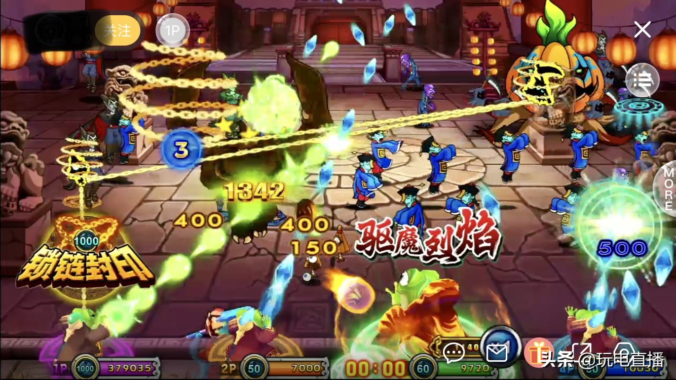 There are several game scenes in the crazy Devil City arcade game, how ...