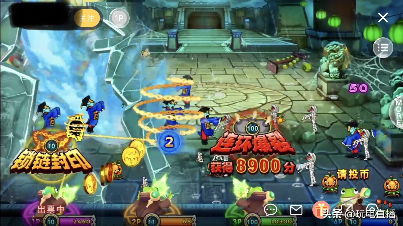 Skills you need to master to play decisive halloween arcade game - iMedia