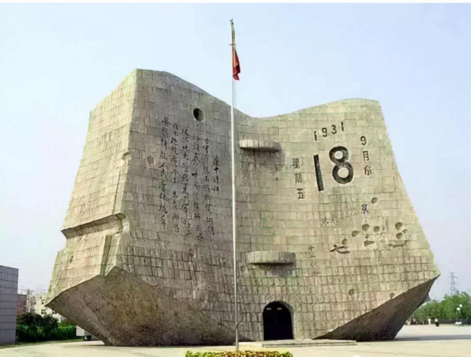 On the 90th anniversary of the 918 Incident, what was China like in the ...