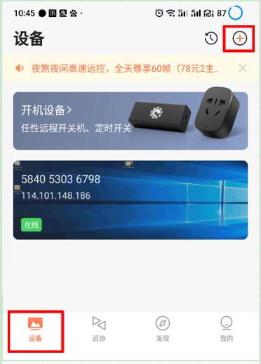 Powerful sunflower control, remote based on the bottom of the hardware ...