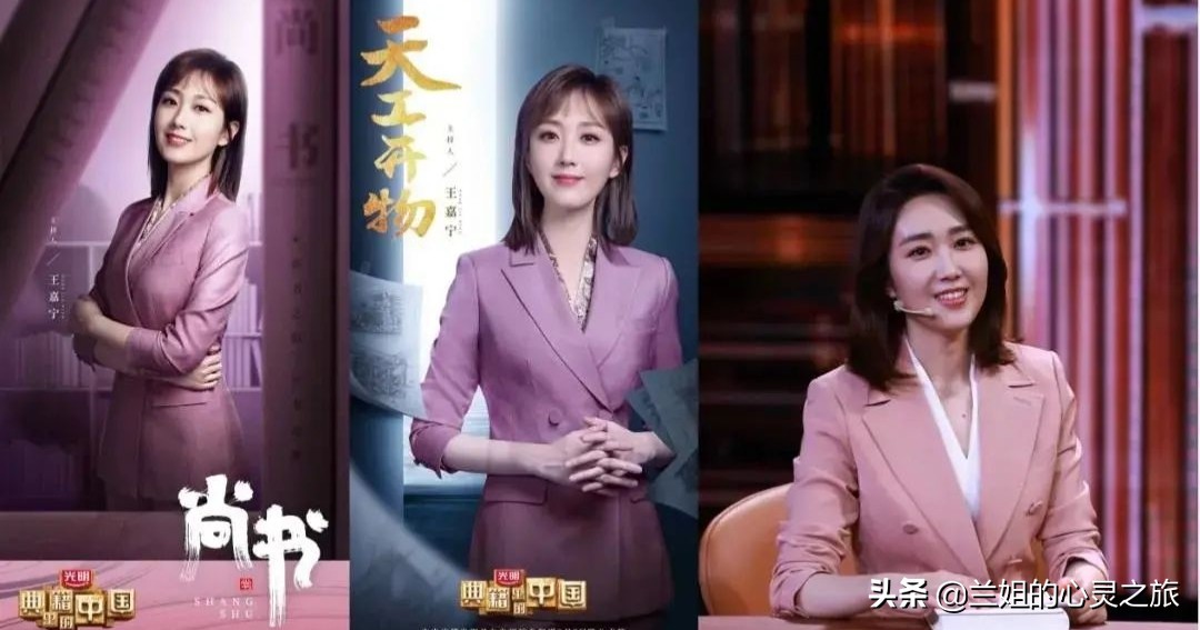 The CCTV host is fully "up to the new", Long Yang deserves to be the ...