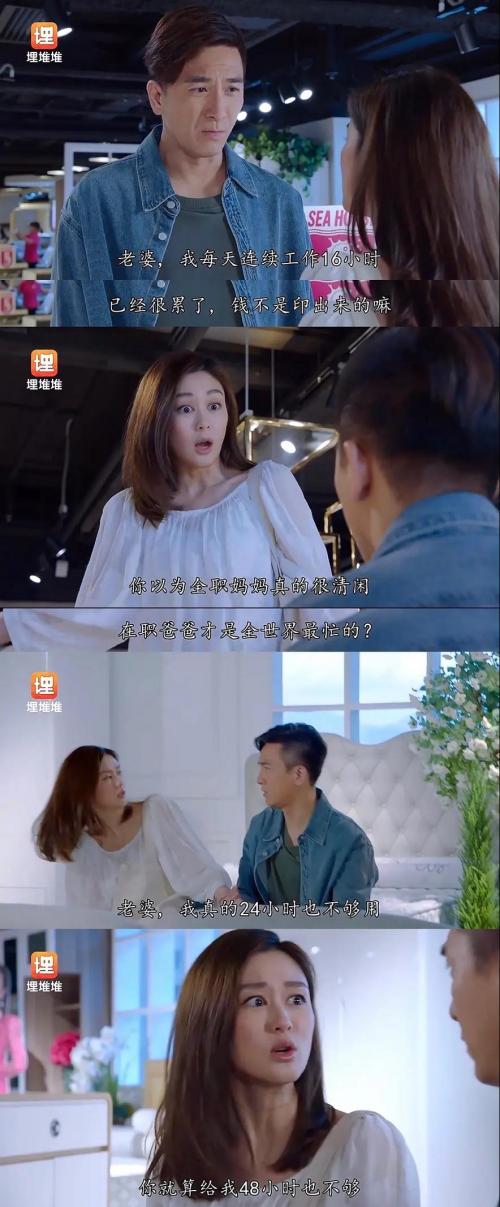 TVB hit drama "Baby is Bigger" expresses the voice of full-time mothers - iMedia