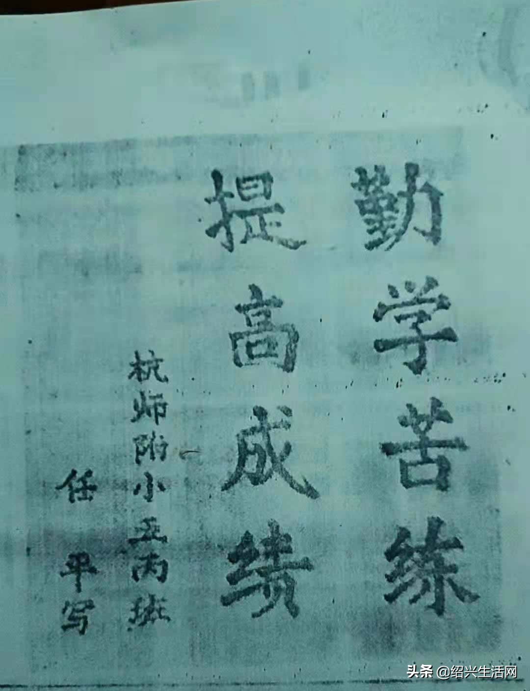 [Yue Mei Ying Chun Xiang Zi Yuan Ji, Professor of the Chinese Academy ...