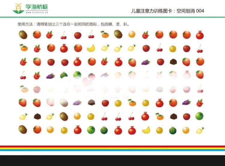 Schulte grid training method allows children to have super attention ...