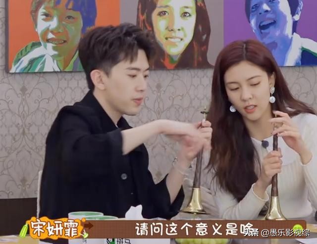 "Houseworker 3" Fei Qiming and Song Yanfei's family's auras are so ...