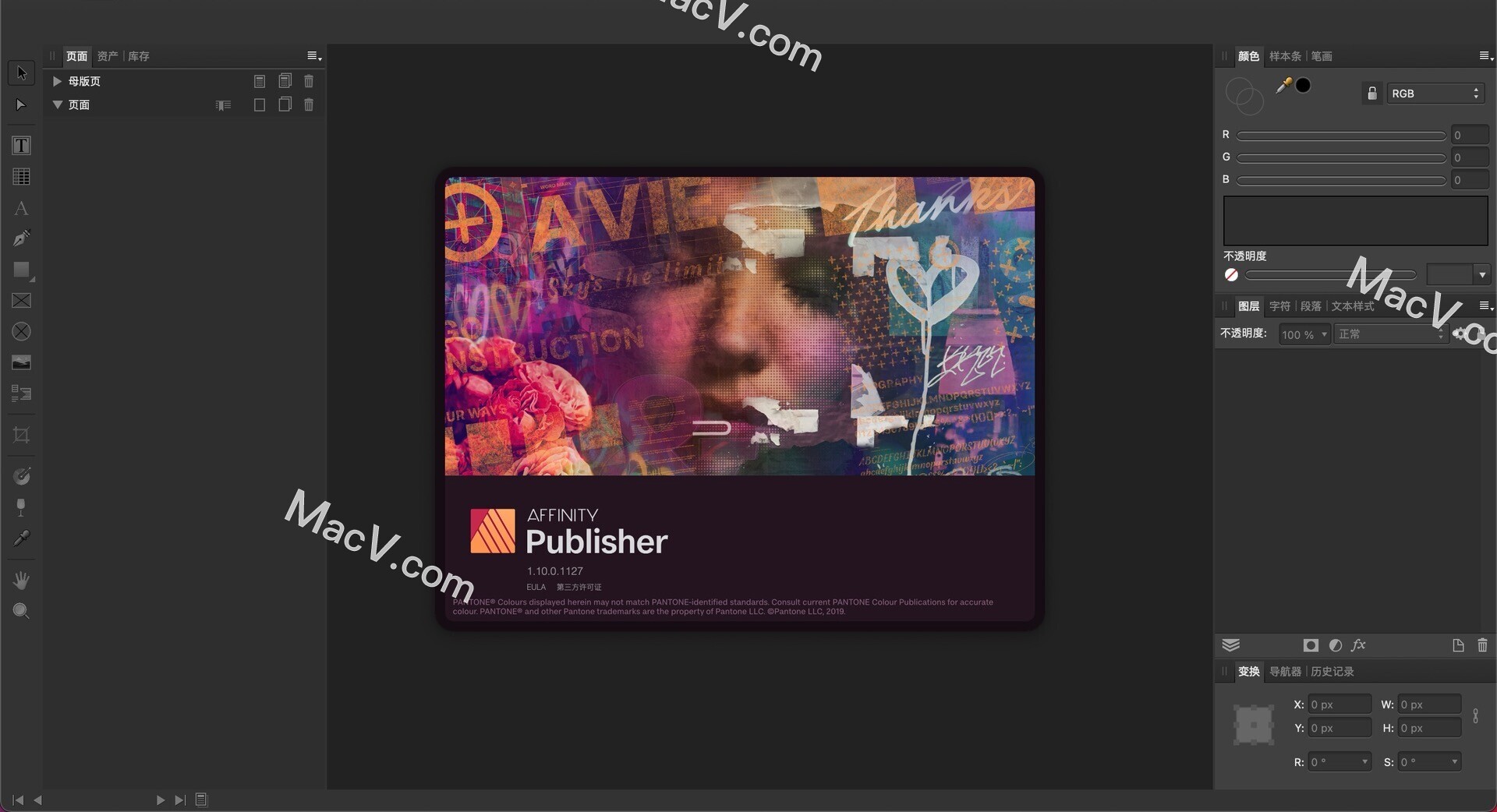 Affinity Publisher Beta for Mac (practical desktop publishing software) v1.10.0.1127 - iMedia