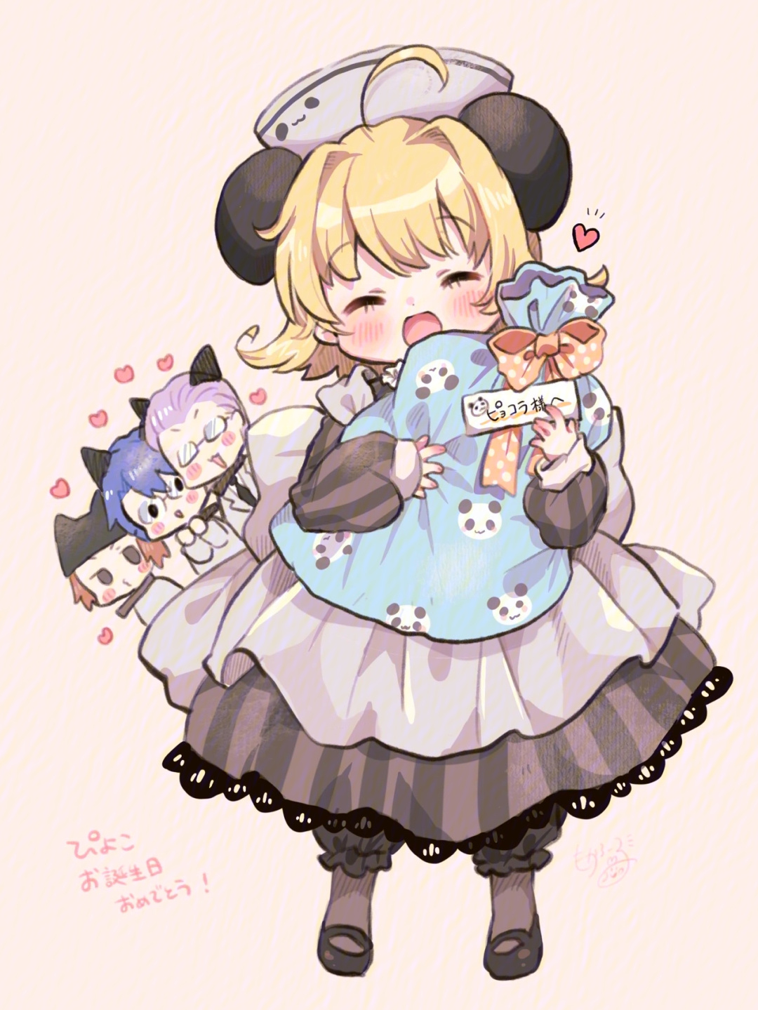 "Materials" Animation Material Drawing Reference - iMedia