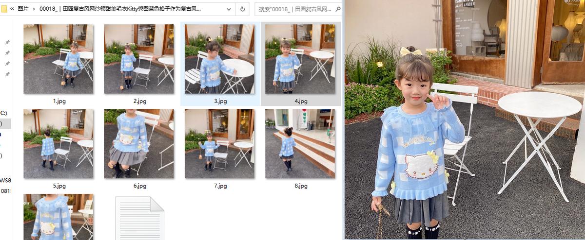 Example steps for collecting multiple albums classified and saved in ...