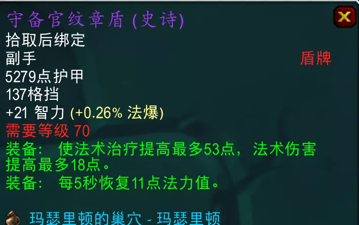 World of Warcraft TBC Nostalgic Service: Ten pieces of value-preserved T4 group equipment, 100G ...