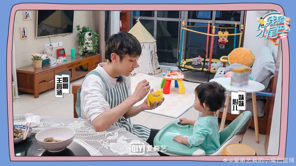 Sister Genius and Brother Fu Chai, Youai Brothers and Sisters in "My ...