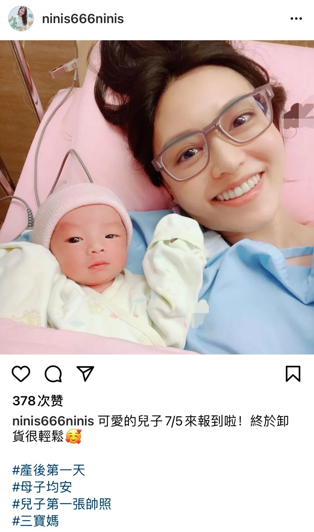 Chen Handian, Cao Xiping, Xiaoxian, Girl, Xiao Tiantian, do you ...