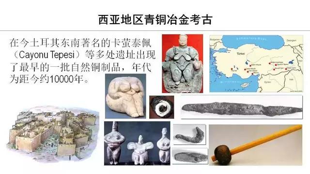 The tin of ancient western history - iMedia