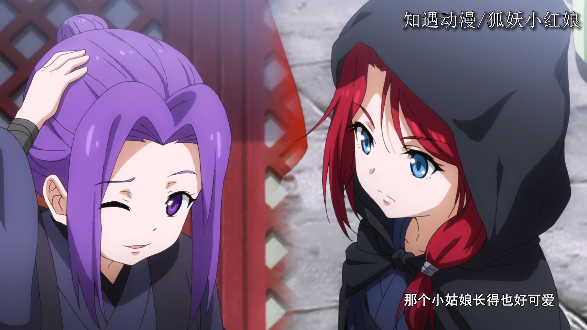 Little Fox Demon Matchmaker: Li Muchen wakes up at the end, and the two ...