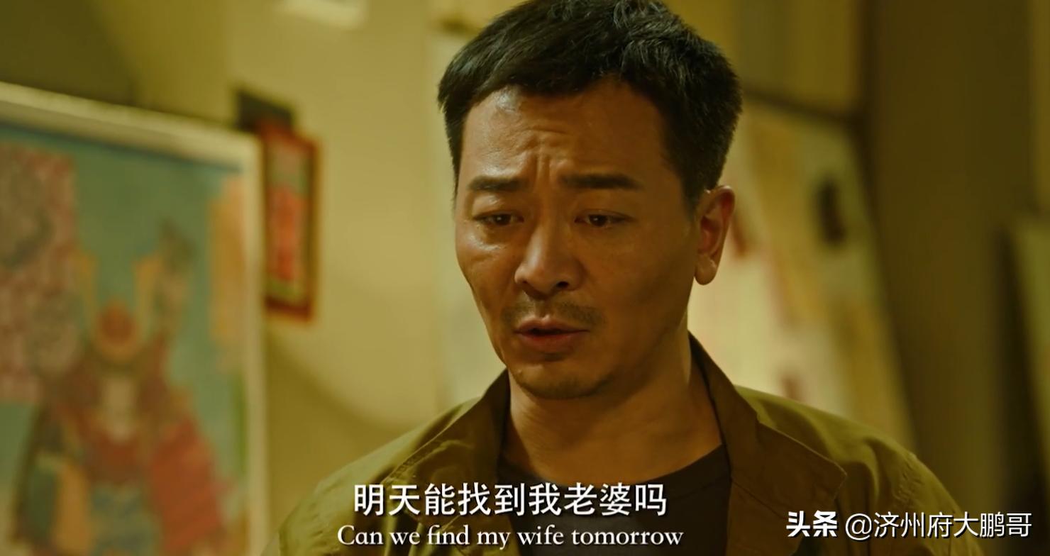 Chinese version of "Angry Scalper": Wu Yue is like a lion, and Gu Bin ...
