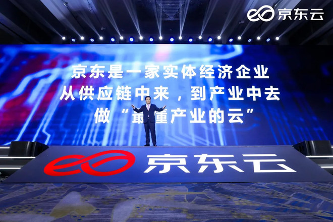 JD Cloud releases the industry's first hybrid cloud operating system ...