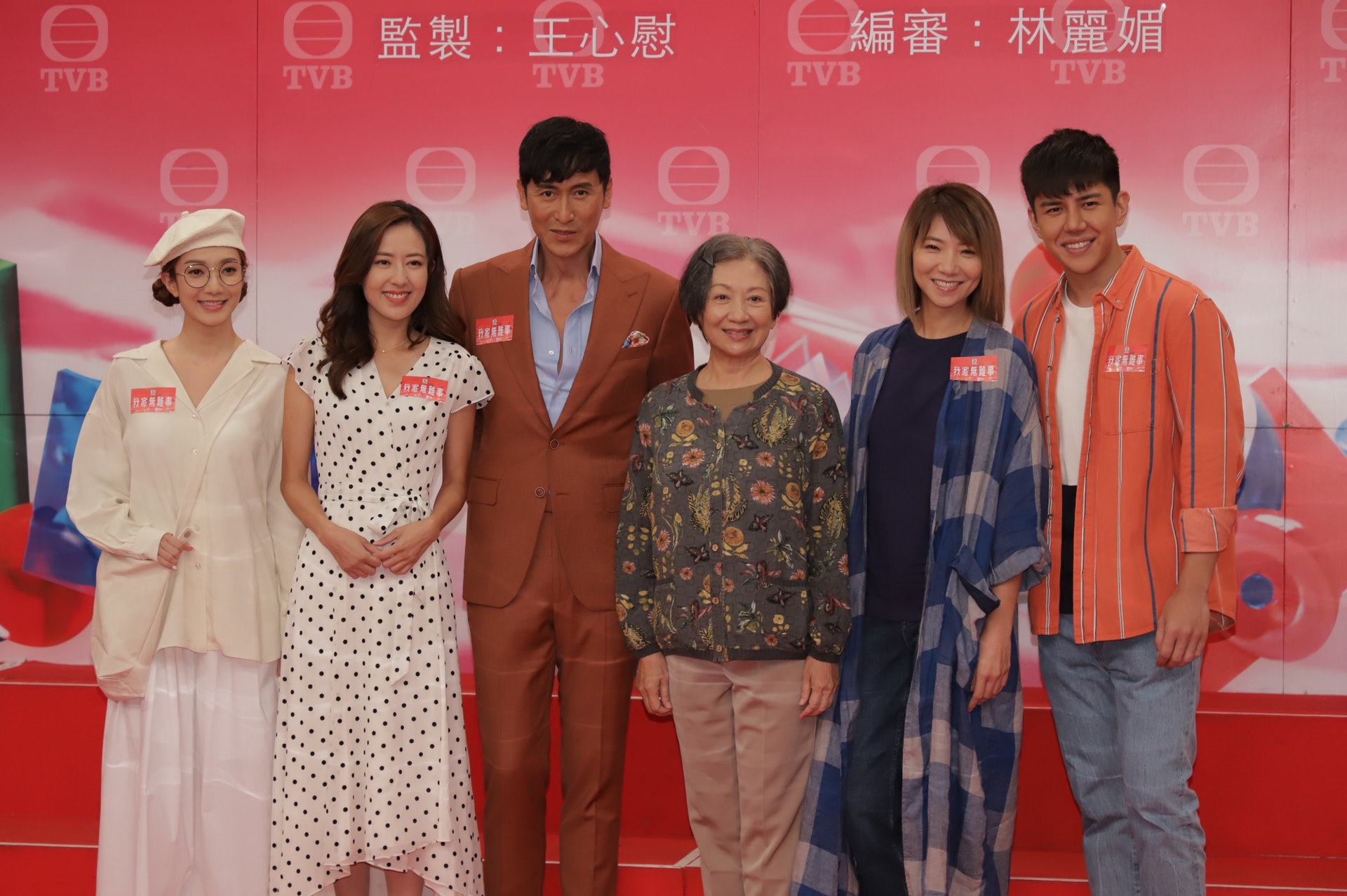 TVB's multiple new dramas are set for August. After the episodes, the ...