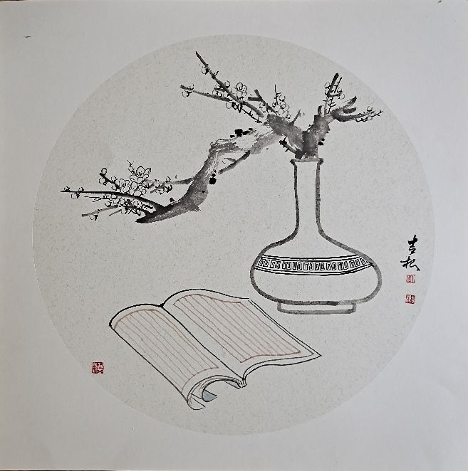 "Issue 049" Fan Shian-Hu Naizhong-Yu Hongtao-Zhu Hongshi-Wang Binghong ...