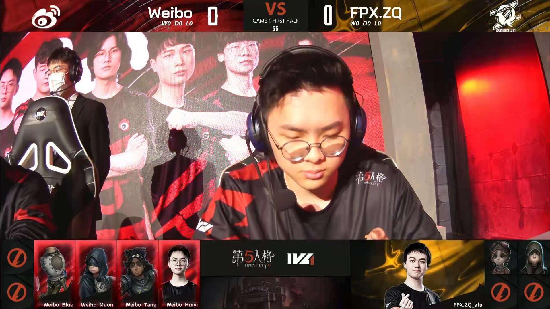Fifth personality IVL: ZQ won two games in a row, easily defeating Weibo - iMedia