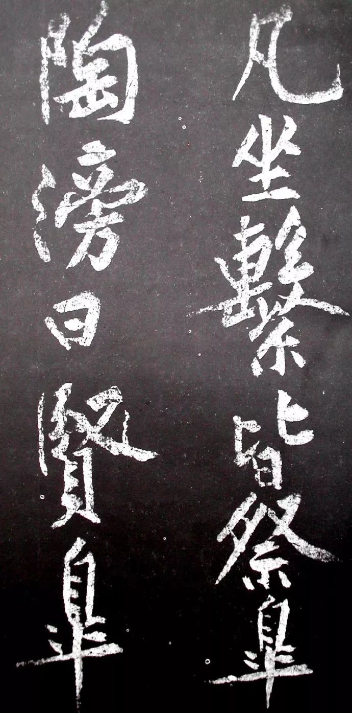 Huang Tingjian's masterpiece "Fan Peng Biography" is magnificent and ...