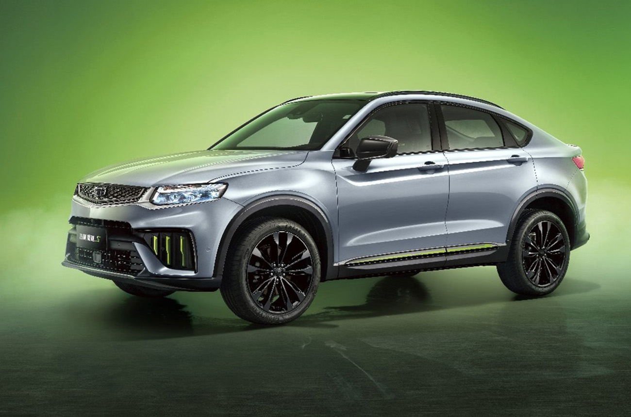 Geely Xingyue S officially launched, electro-optical green kit, four ...