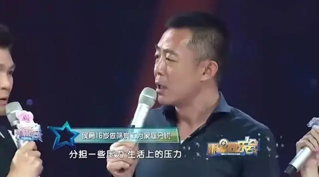 Hou Yong's Love History: Entanglement with Wang Rui, Shen Rong, Pan ...