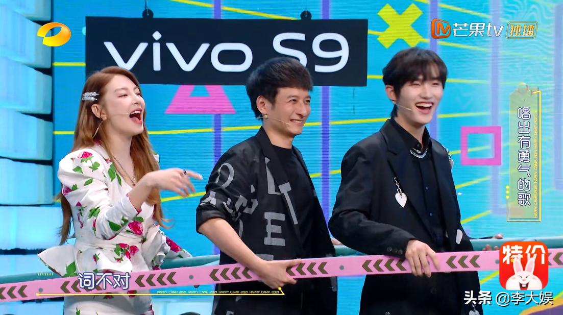 The new version of "Quick Book", Zhang Yuqi and Ding Chengxin's first show, ranked first on the ...