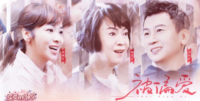 Patty Hou celebrates the birthday of her 47-year-old husband. The ...