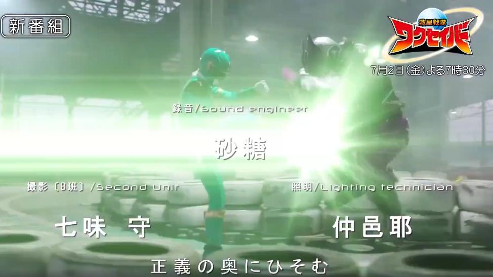 The GIGA, who specializes in making serious special films, seems to ...