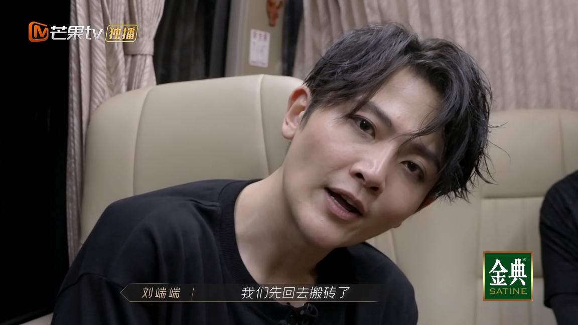 Regarding Chen Hui, Ouyang Jing, and Liu Duanduan, they left feeling ...