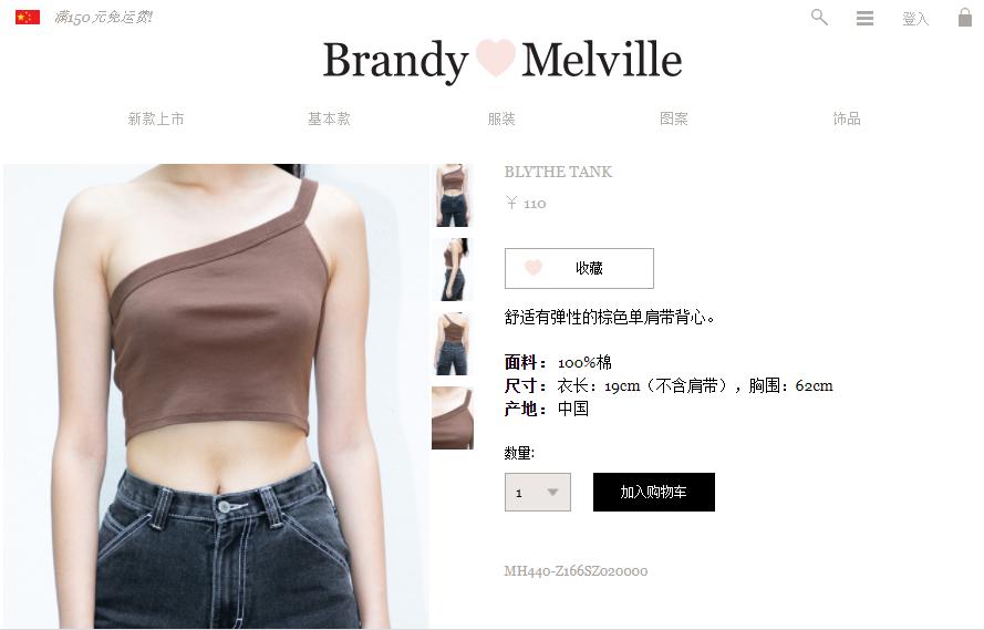 "BM" One-size-fits-all concept, the pursuit and desire for "beauty ...